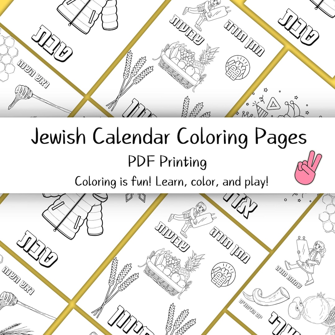 Jewish Coloring Pages Calendar Jewish Month Hebrew Months Tishrei ...