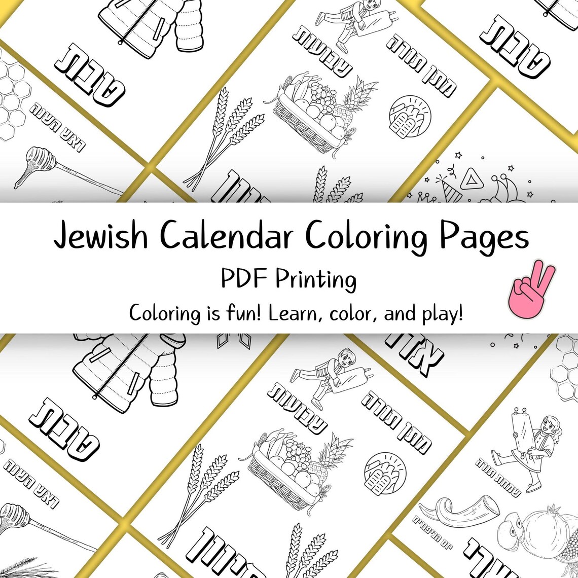 Jewish Coloring Pages Calendar Jewish Month Hebrew Months Tishrei ...