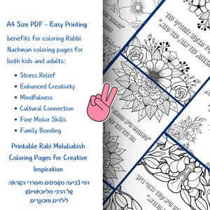 Hebrew Quotes Coloring Pages | Jewish Art (digital Download) - Etsy