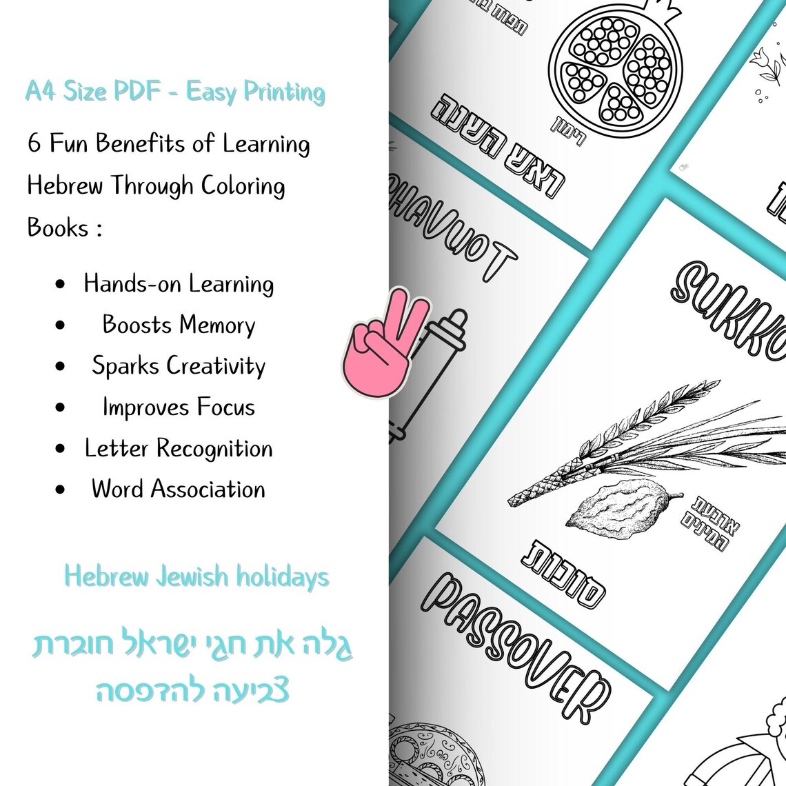 Jewish Holiday Coloring Book Coloring Page Holiday Rosh Hashanah Jewish ...