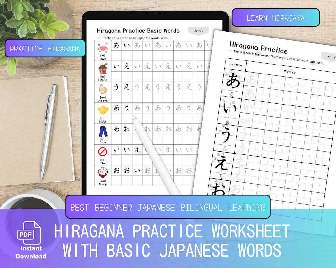 Hiragana Practice Sheet: Japanese Alphabets, Basic Words (digital ...