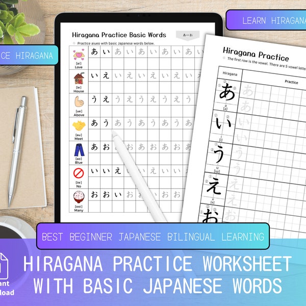 Japanese Hiragana Practice Sheet - Etsy