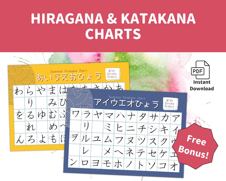 Hiragana Katakana Flashcard Bundle Japanese Flashcards Katakana and ...