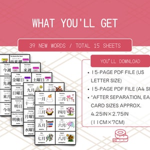 Japanese Flashcards: Month, Week, Year - Kanji & Hiragana (PDF Download ...