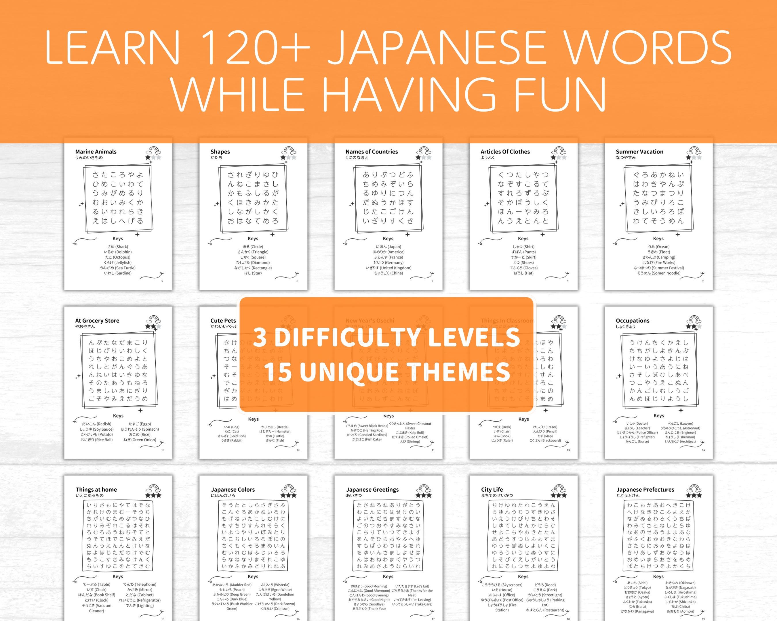 Word Search for Japanese Learning Game Homeschooling Workbook Digital ...