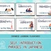 Japanese Self-introduction Flashcards: Basic Phrases, Hiragana Learning ...
