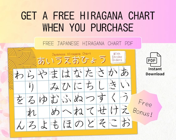 Hiragana Chart With Stroke Order