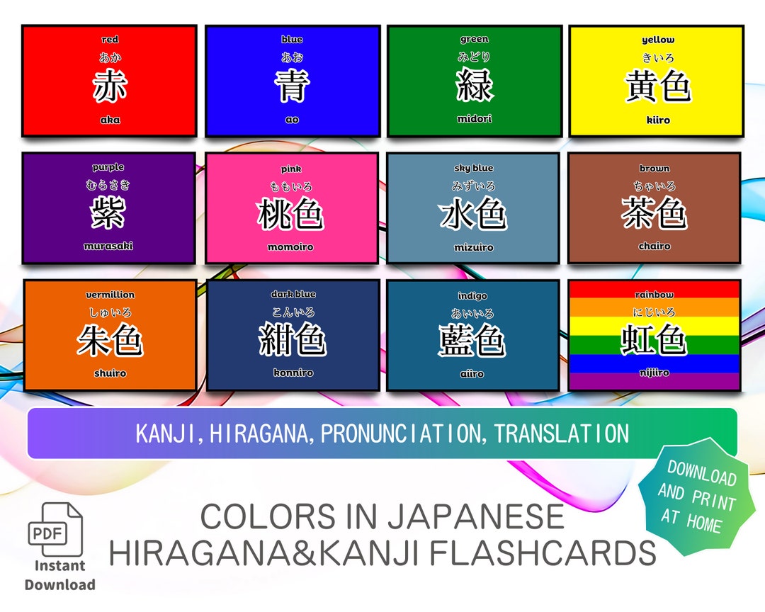 Colors in Japanese Language Hiragana and Kanji Flashcards for Japanese ...