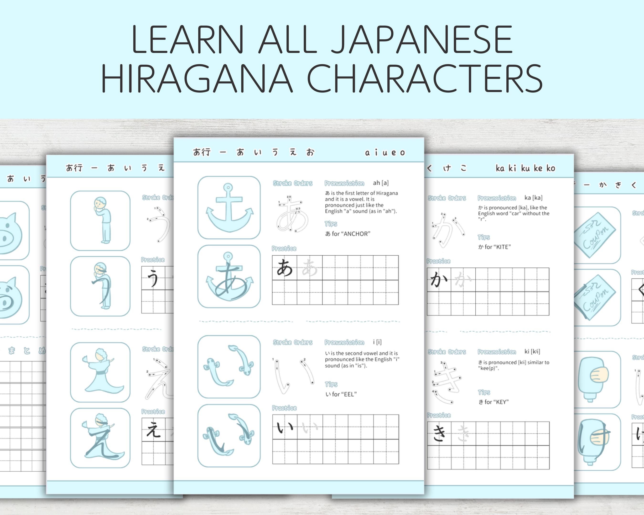 Hiragana Mnemonic Workbook: Japanese Learning for Beginners (digital ...
