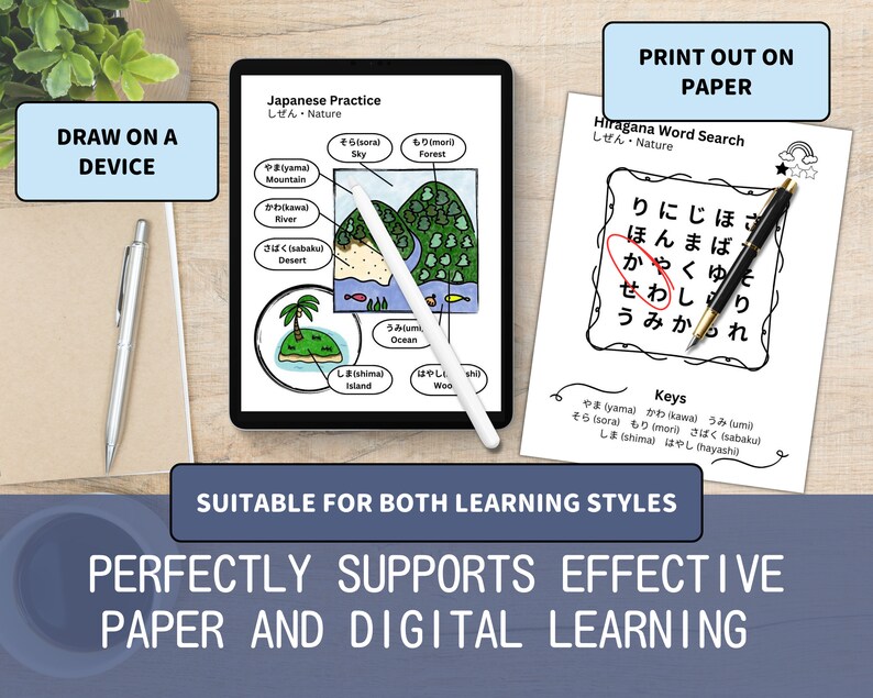 Hiragana Word Search Game to Master Japanese Alphabets With Pictures ...