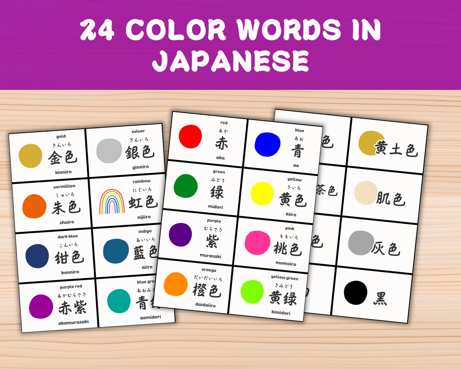 Japanese Color Flashcards: Hiragana & Kanji Learning (digital Download ...