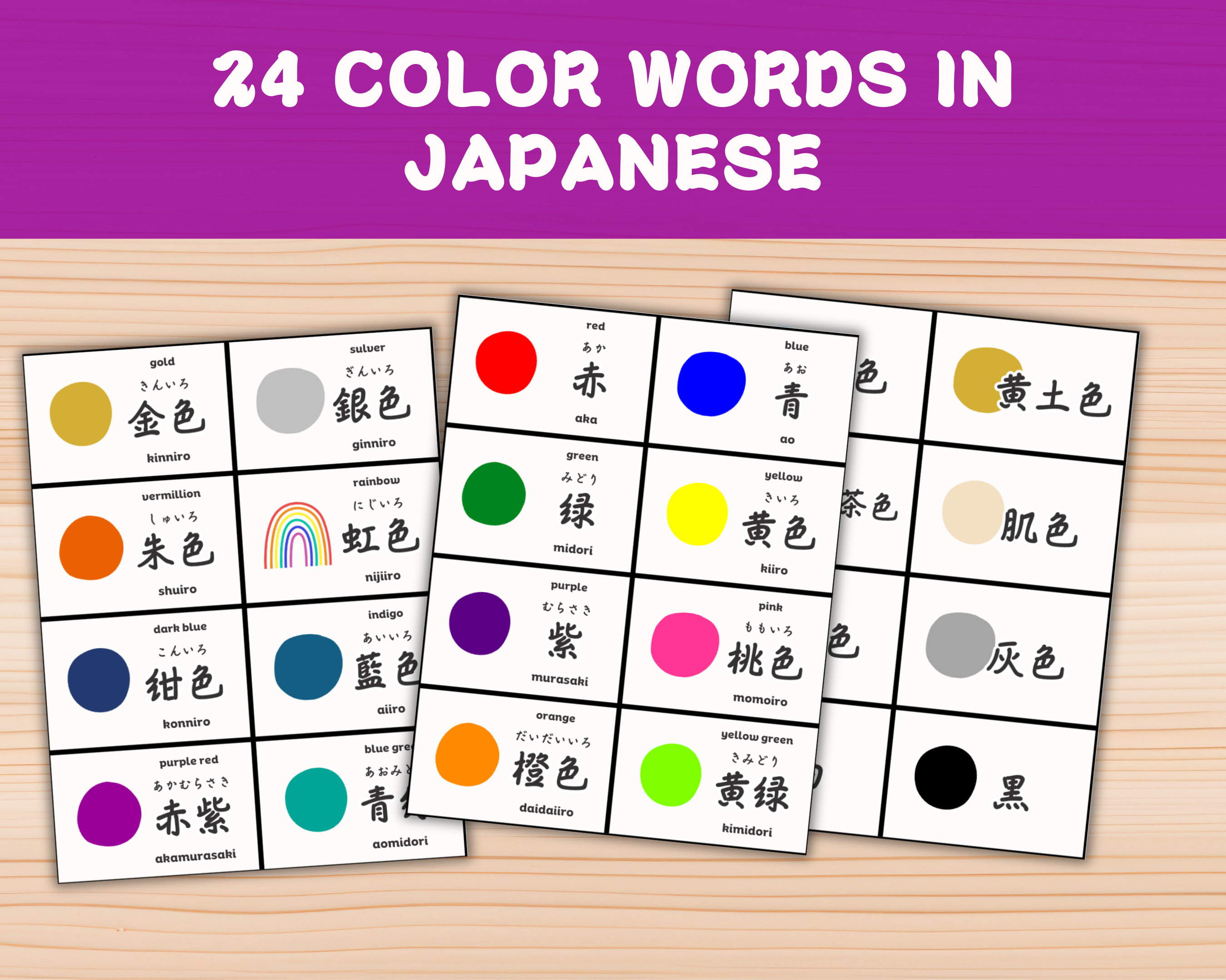 Japanese Flashcards Color Memorizing Cards for Hiragana Flashcards for ...