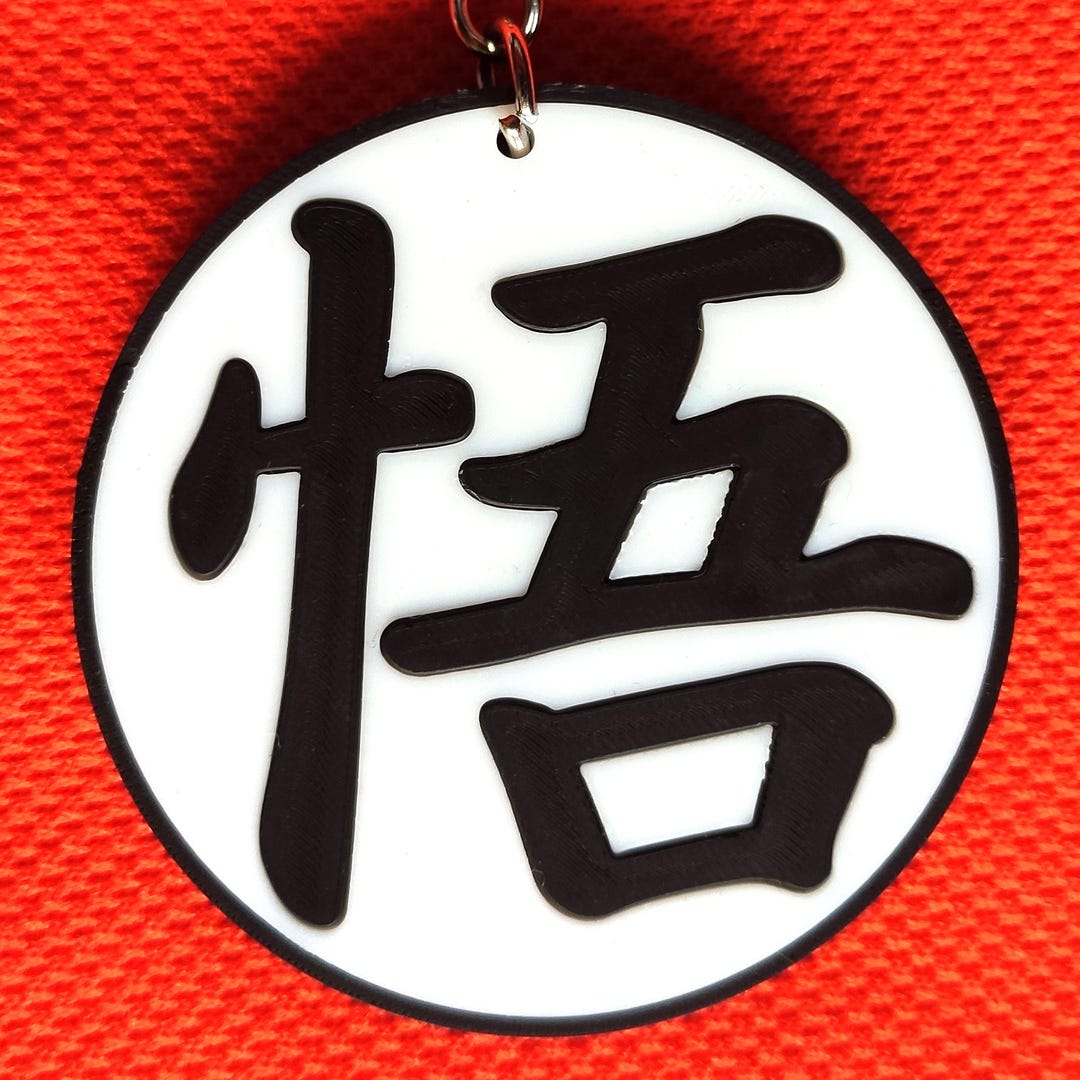 Goku Kanji Dragon Ball Z Keychain 3D Printed - Etsy