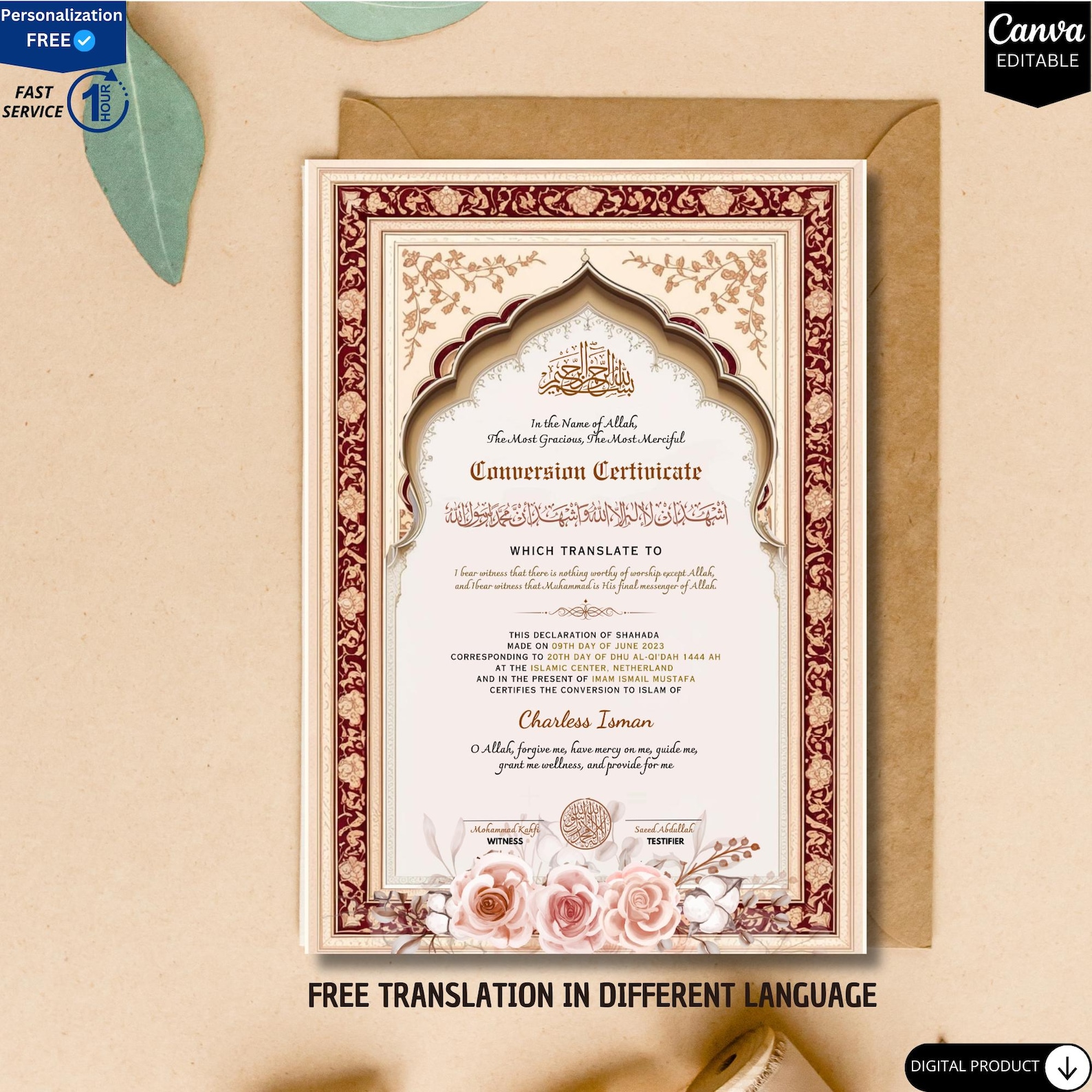 Personalized Shahada Certificate Template: Muslim Conversion Gift ...