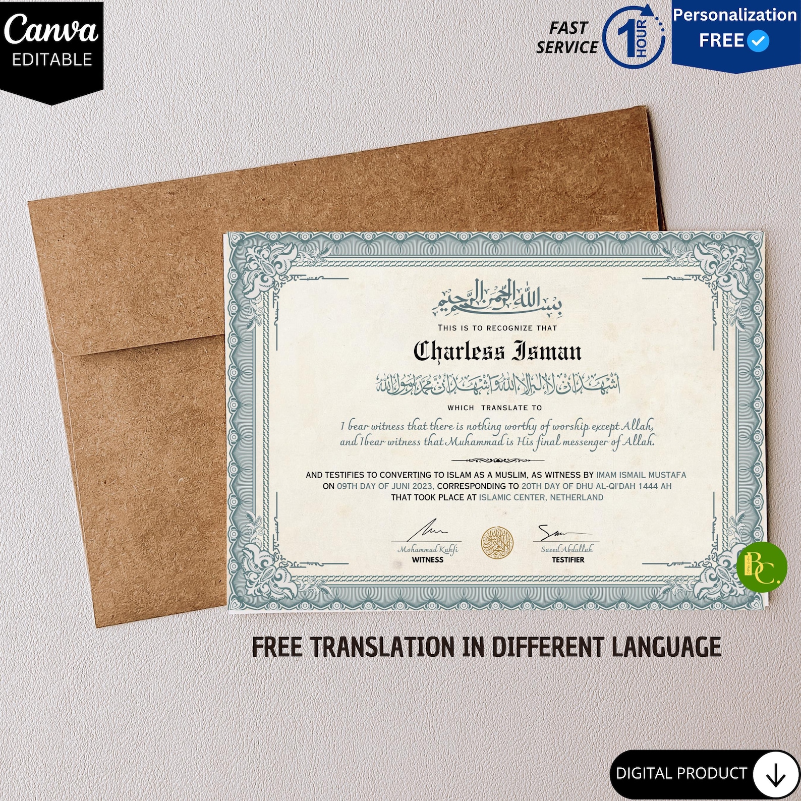 Islamic Conversion Certificate – Custom Digital Shahada Certificate for ...