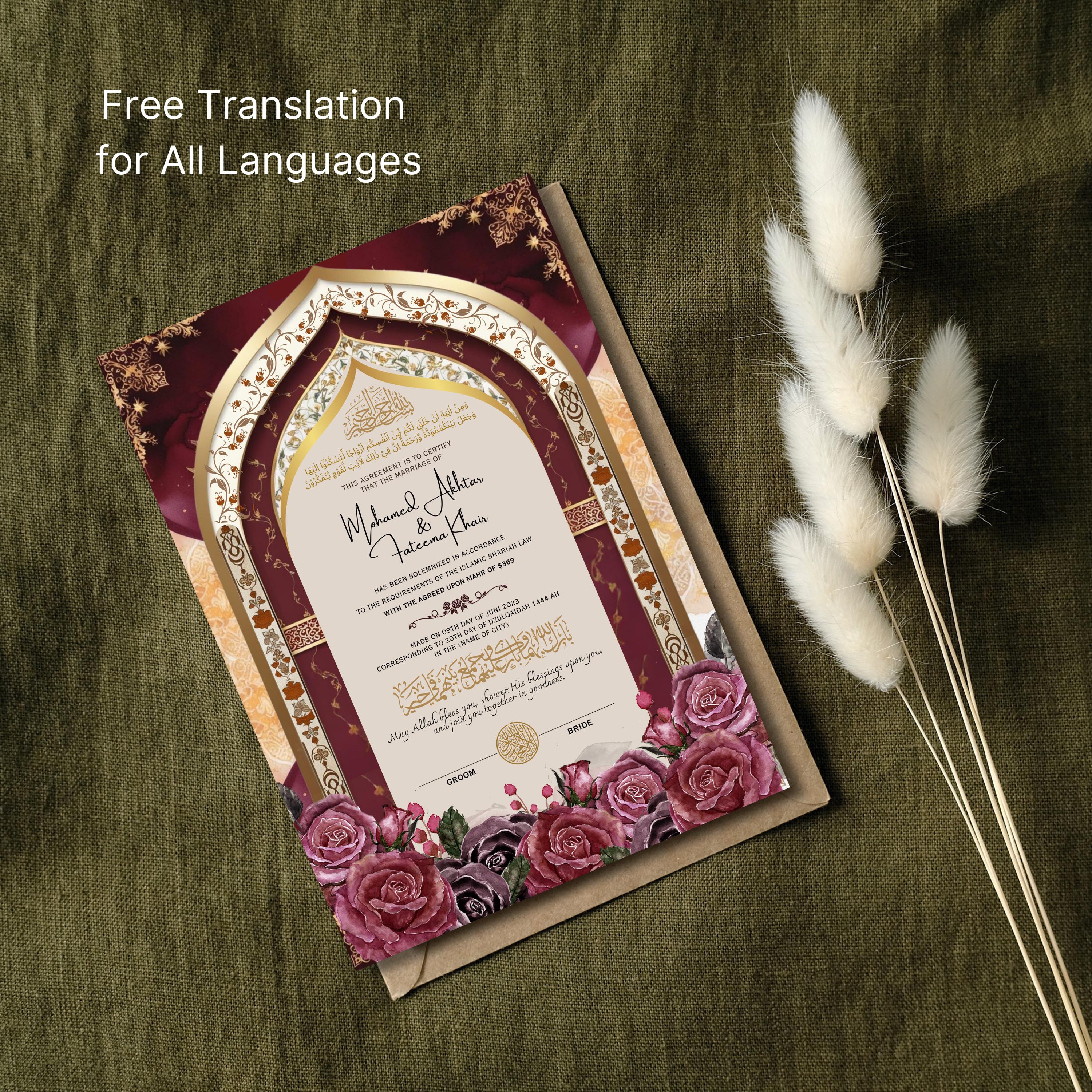 Fingerprint Nikkah Certificate | Islamic Marriage Certificate | Muslim ...