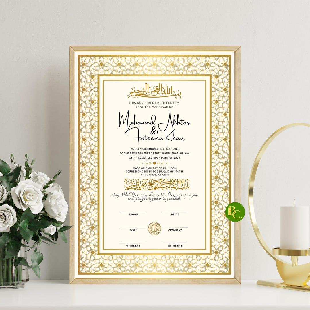 Nikkah Certificate Designs With Mahr Gold Pattern Frame Design for ...