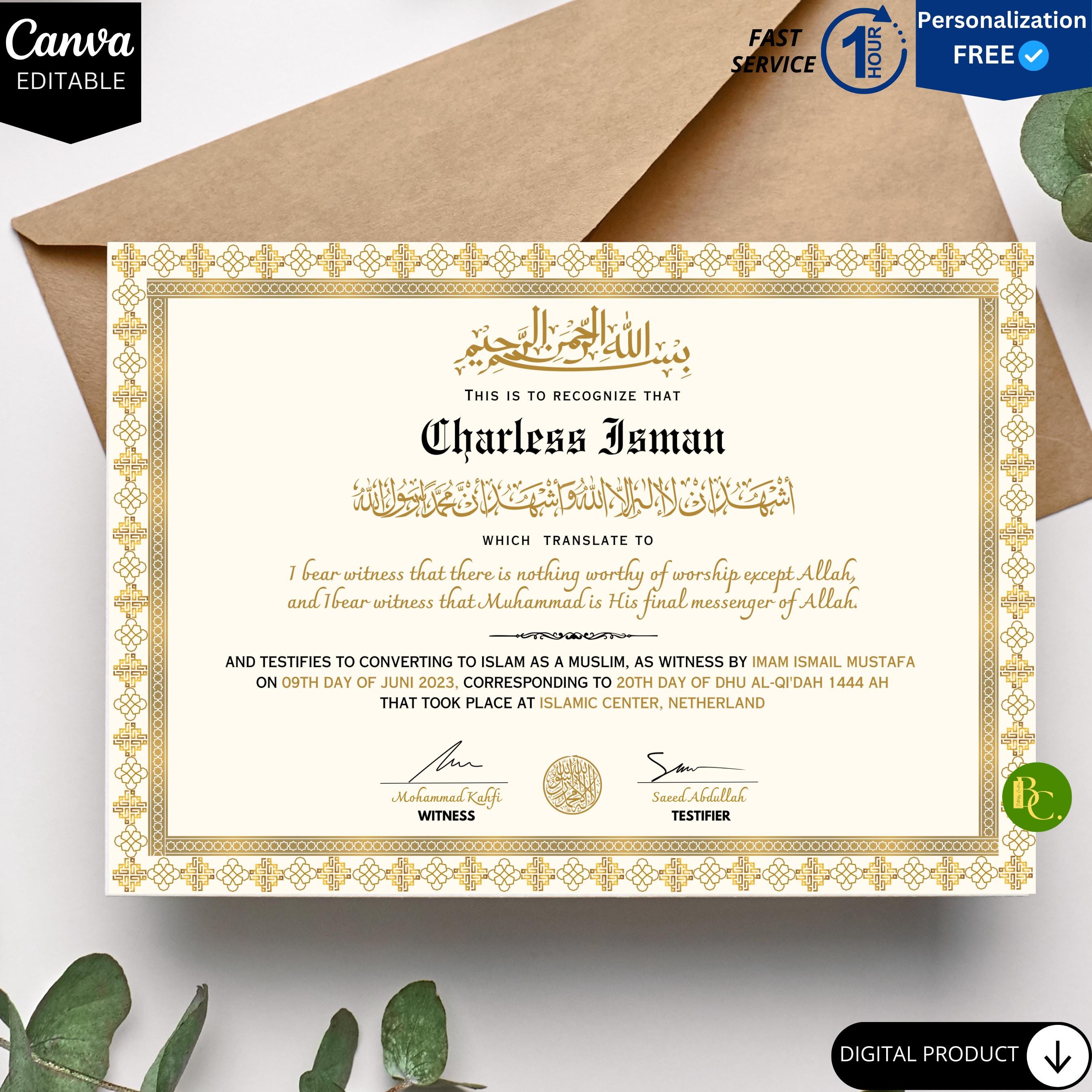 Muslim Conversion Certificate - Personalized Shahada Certificate - Etsy