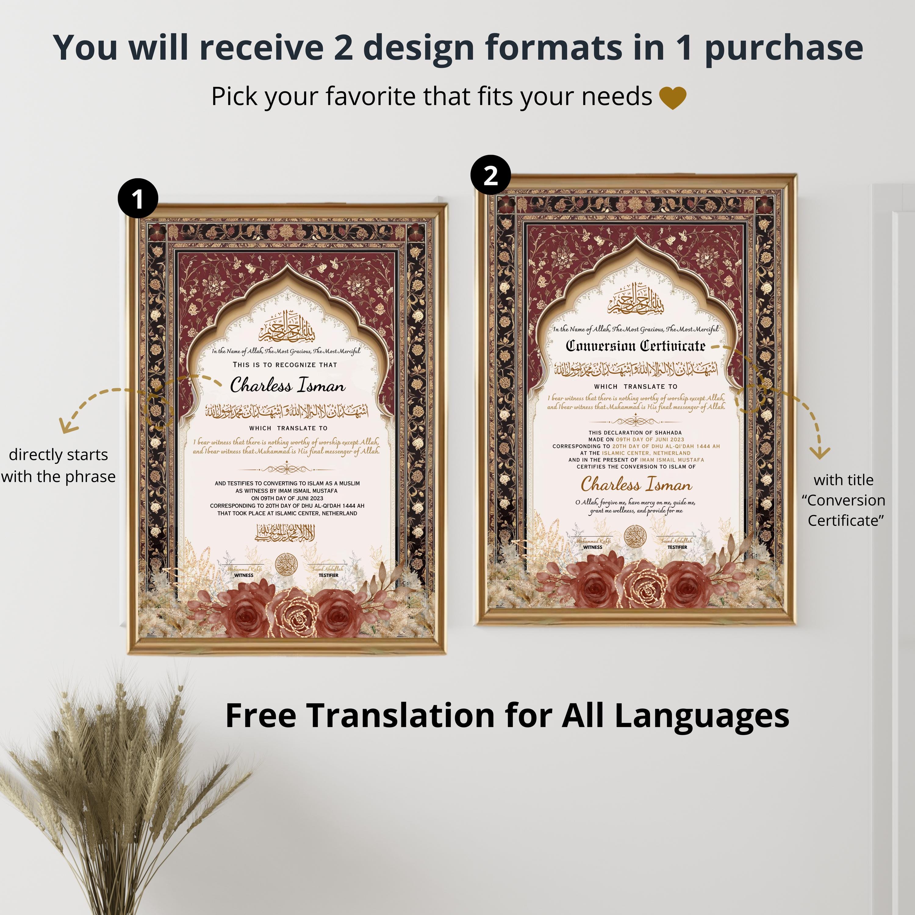 Custom Shahada Certificate: Islamic Conversion Gift (digital) - Etsy