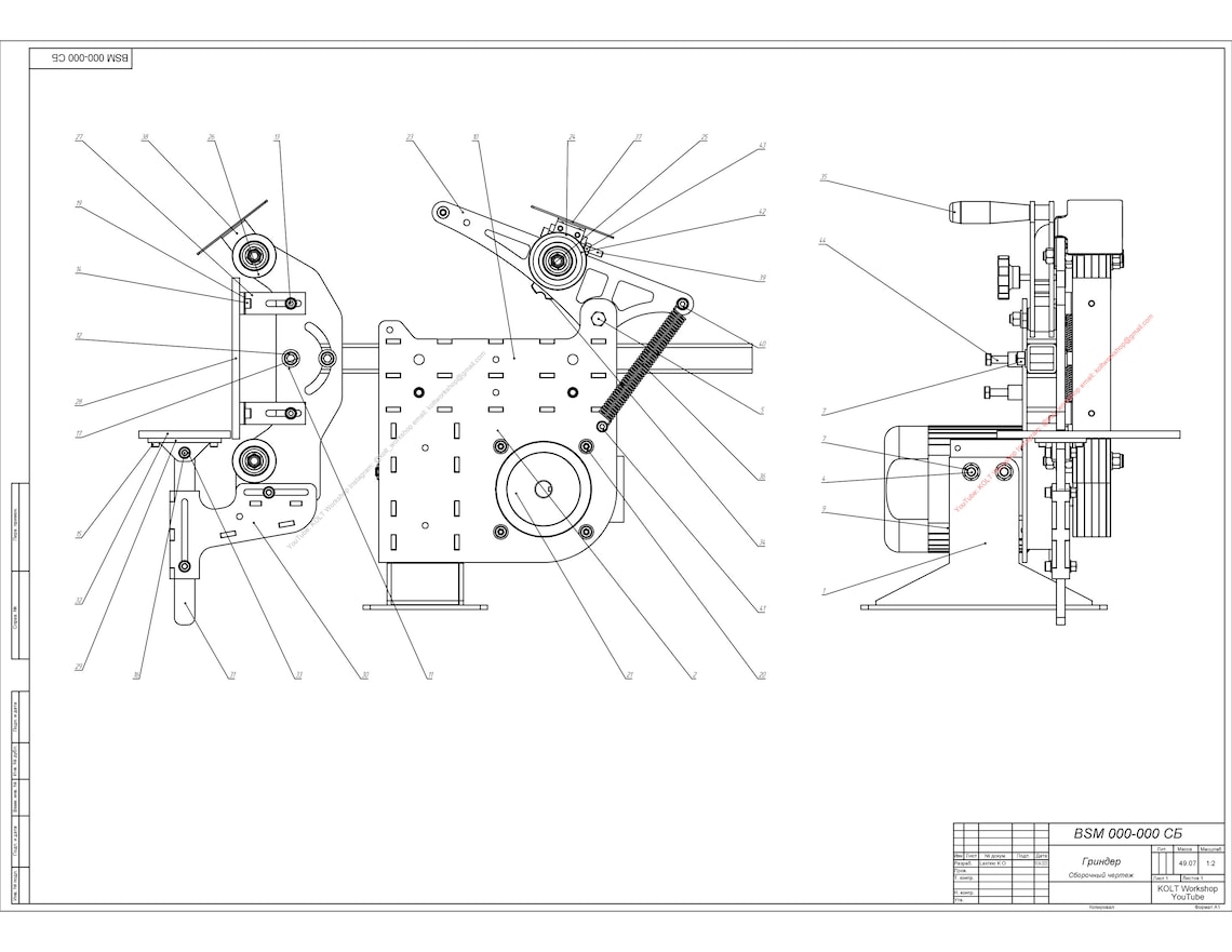 Metric Plans - Belt Sander, Grinder Blueprints PDF With DXF 2x72" DIY ...