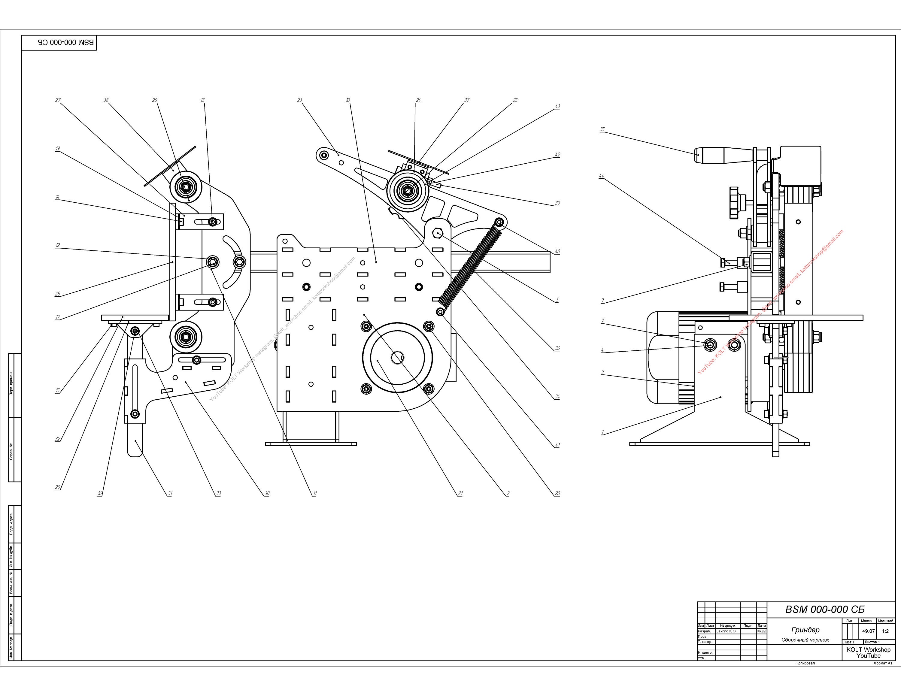 Metric Plans - Belt Sander, Grinder Blueprints PDF With DXF 2x72" DIY ...