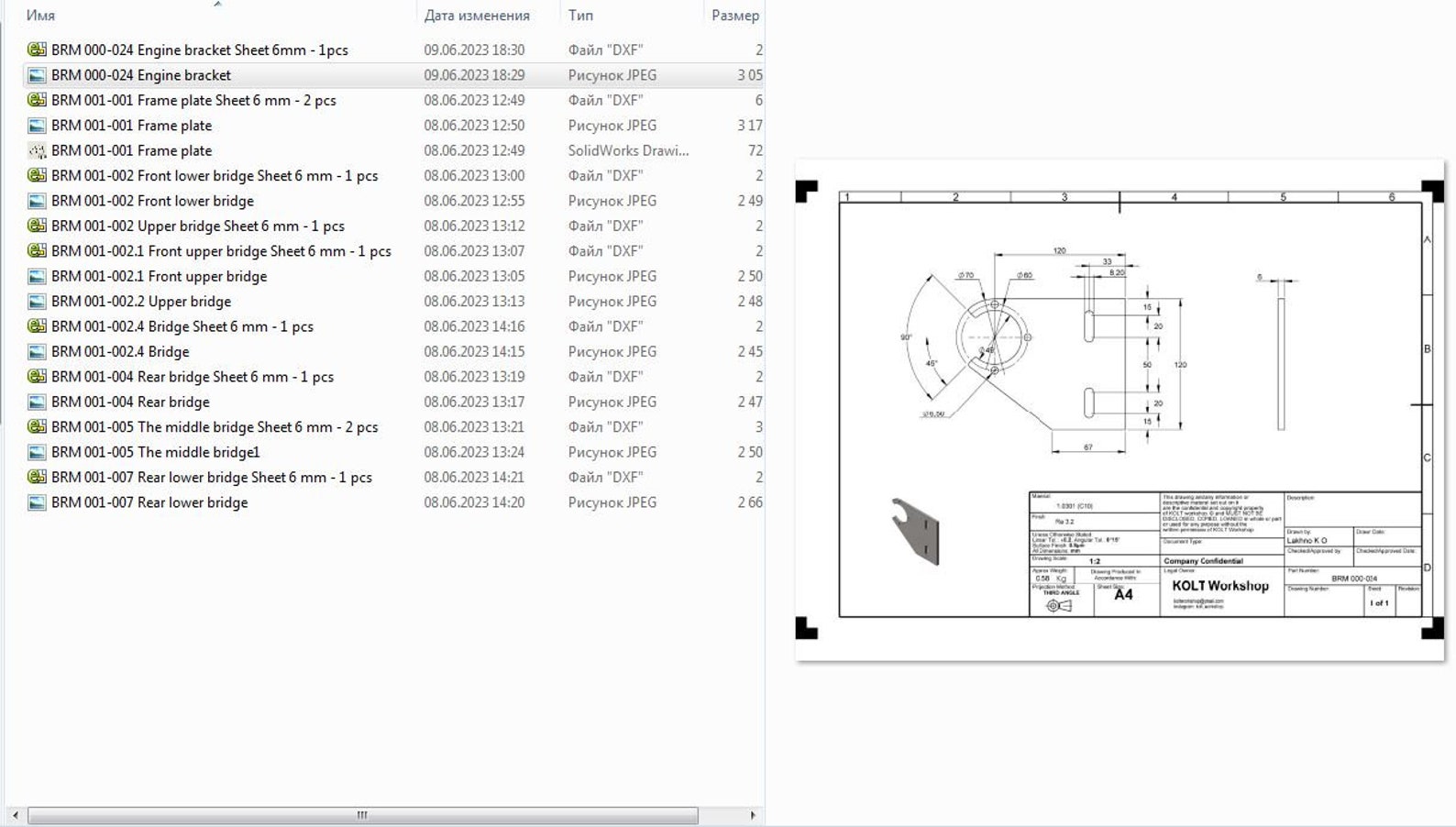 Bead Roller Machine Blueprints PDF Whith DXF Metric Plans DIY - Etsy