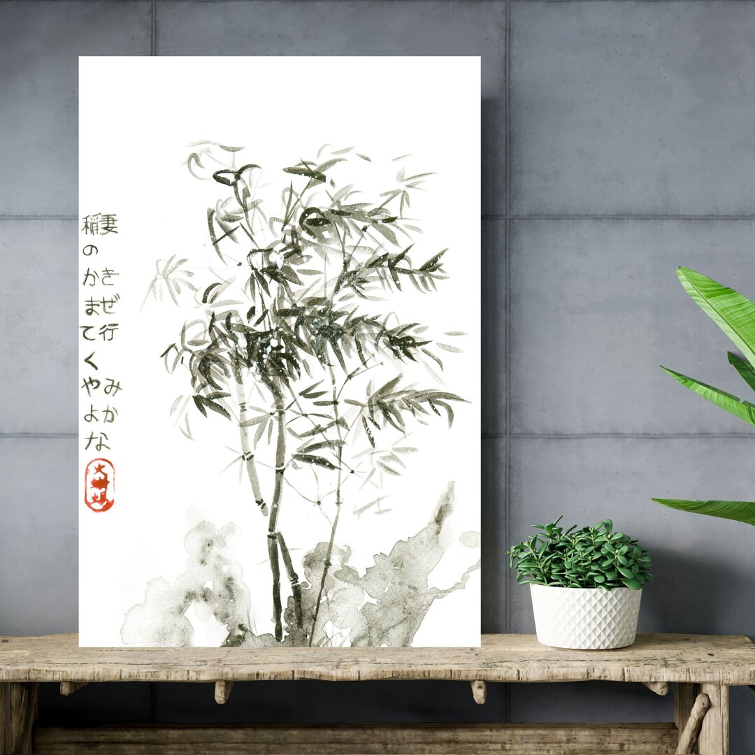 Watercolor Japanese Bamboo Zen Painting, Oriental Poster or Canvas ...