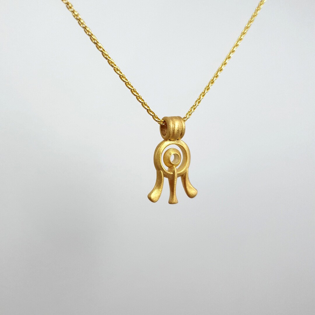 14k Solid Gold Sun Pendant: Egyptian Aton Ra Necklace - Etsy
