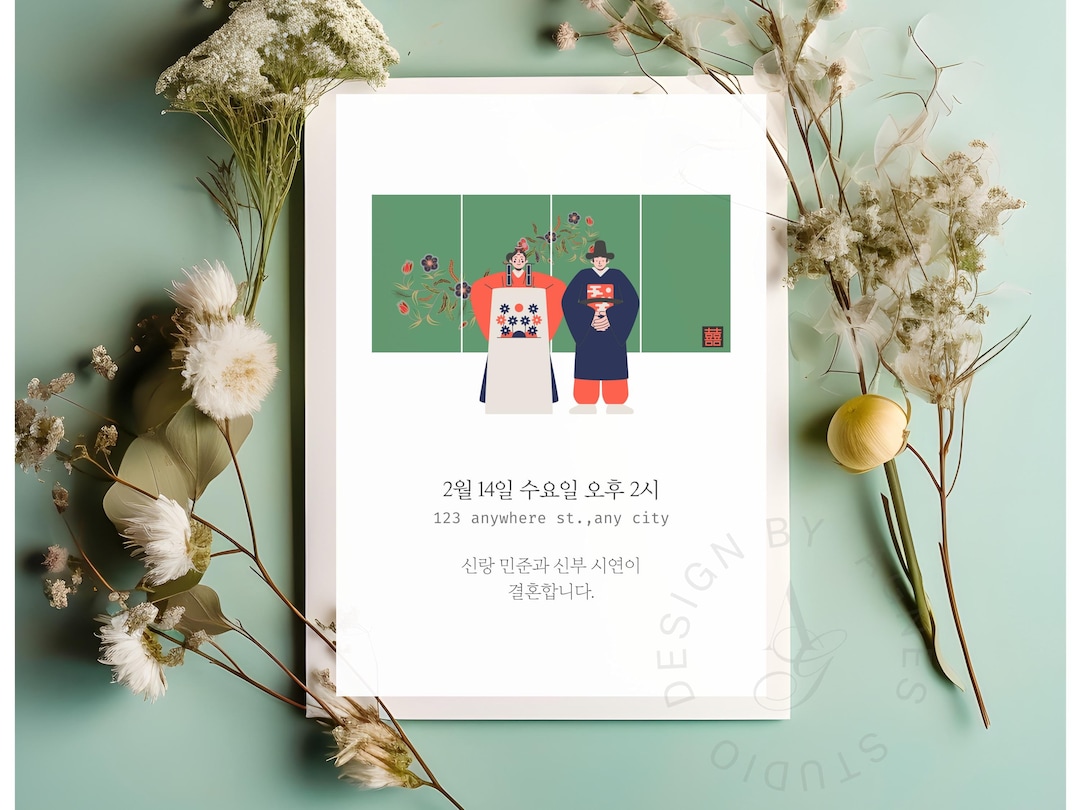 Korean Wedding Invitation Template Self Editing Wedding Canva Korea ...