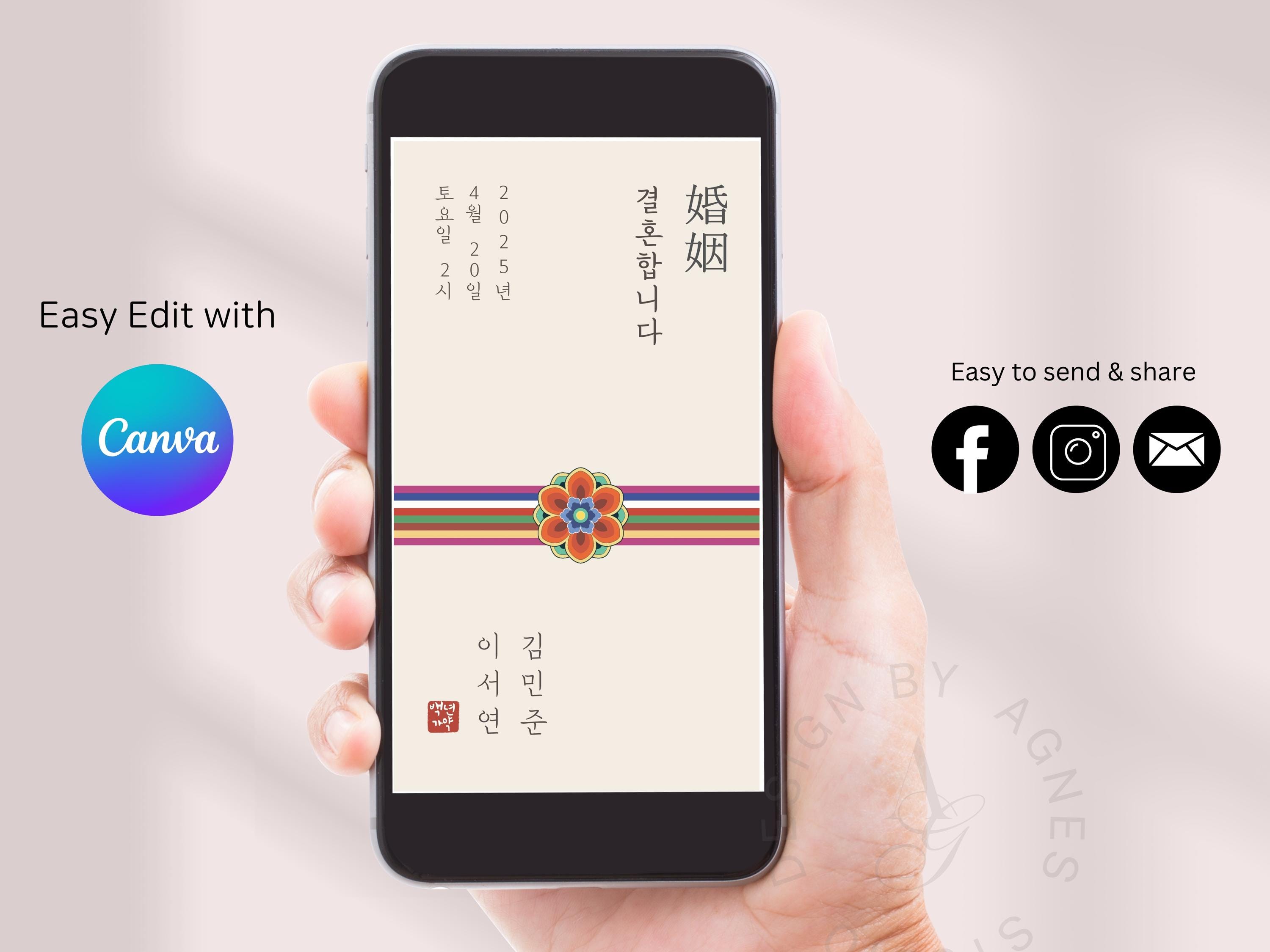 Korean Wedding Invitation Template Self Editing Wedding Canva Korea ...