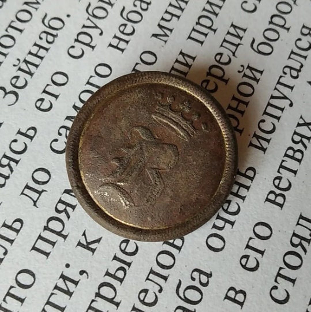 Authentic Livery Button With Initials Heraldic Elements and - Etsy