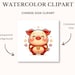 Chinese Zodiac Clipart Watercolor - 12 Animal Signs | Zodiac Signs ...