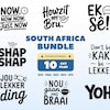 Afrikaans SVG| Cut Files | Instant Digital Download | Mamma Ek Wil N ...