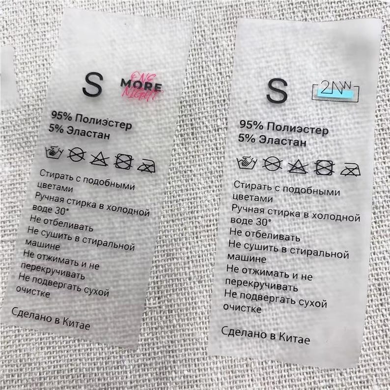 Custom TPU Clothing Labels: Clear Hang Tags, Washing & Size Labels - Etsy