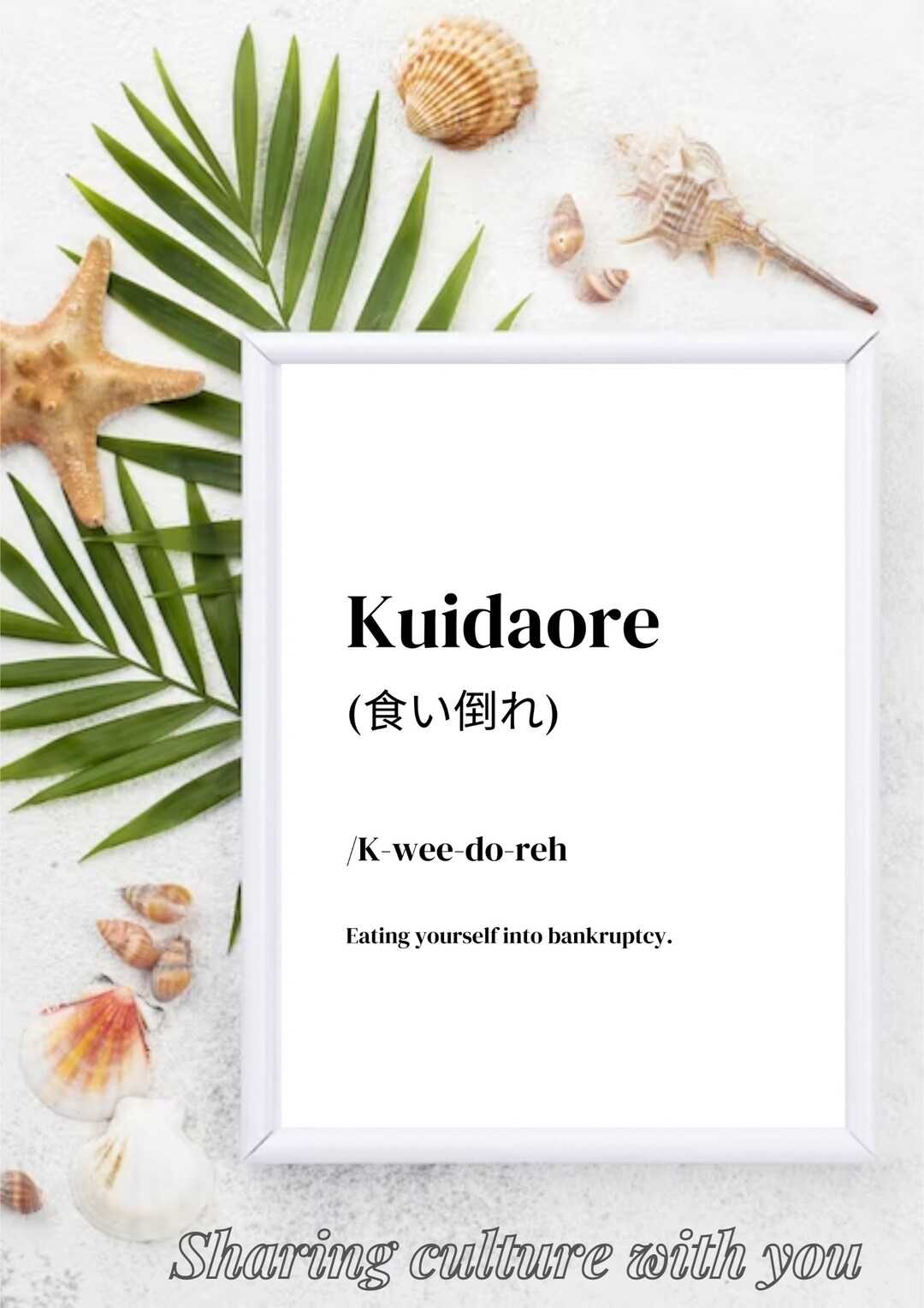 Kuidaore Office Wall Art Quotes Office Decor Print - Etsy