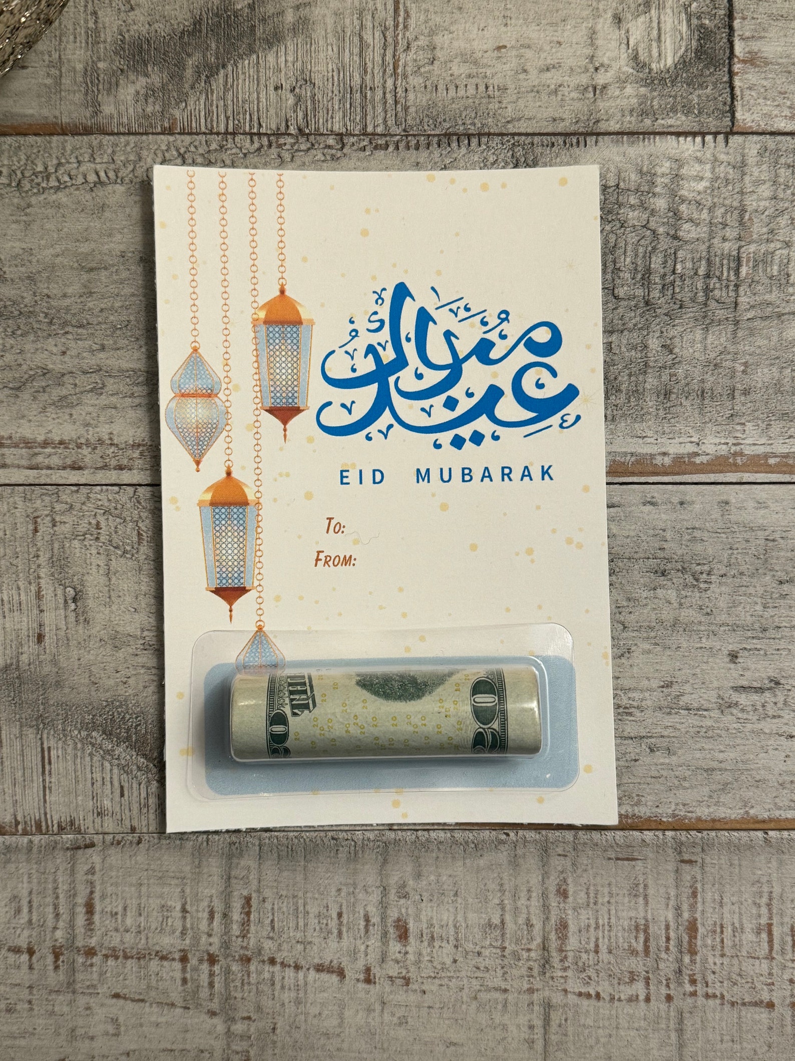 Eid Mubarak Cards - Etsy
