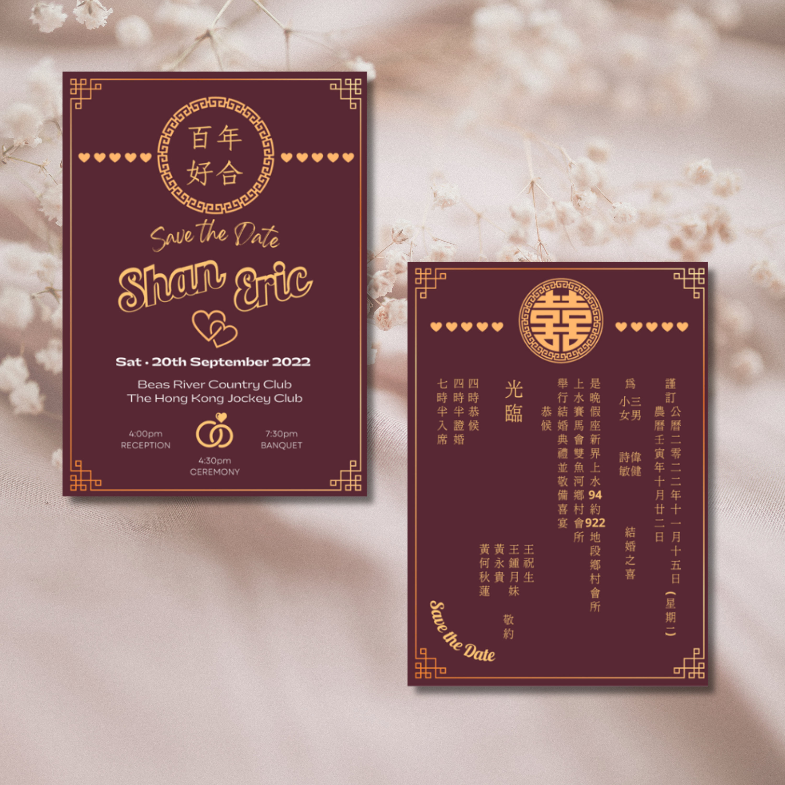 Chinese Wedding Invitation Card Template, Asian Wedding Bilingual Red ...