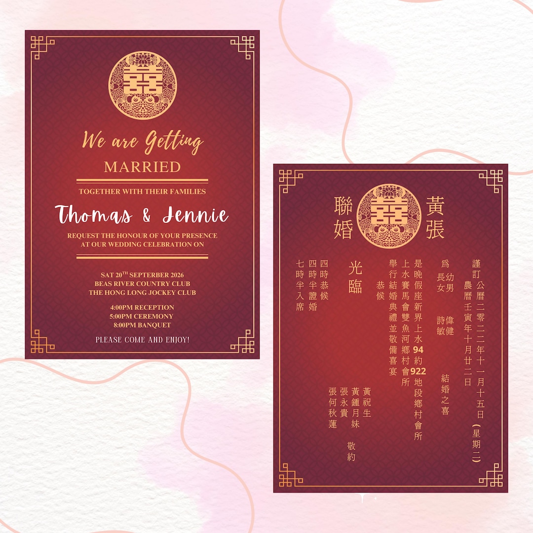 Chinese Wedding Invitation Card Template, Asian Wedding Bilingual Red ...