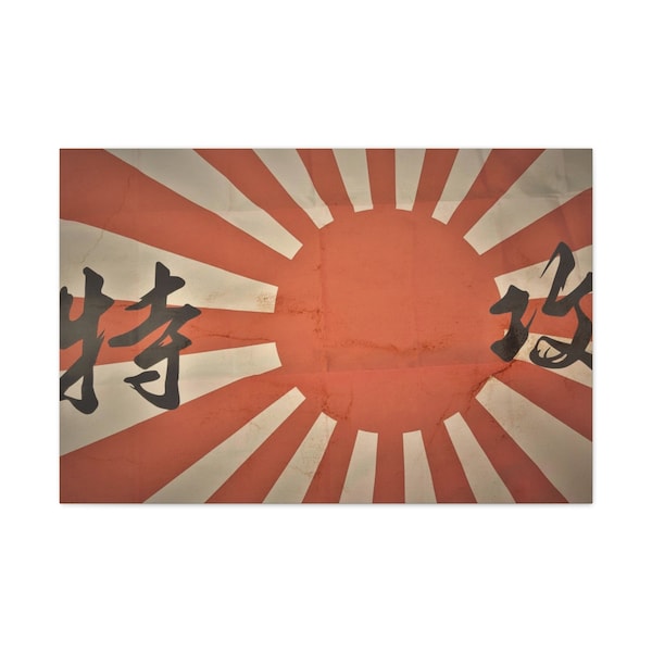 Japanese Style Flag - Etsy