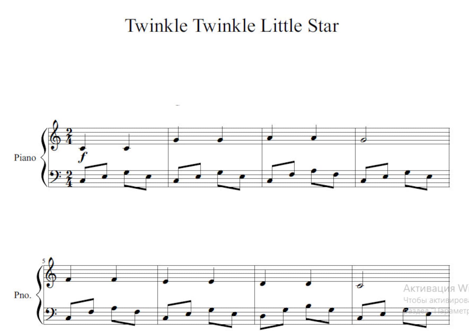 Twinkle Twinkle Little Star Piano Sheet Music (PDF) - Etsy
