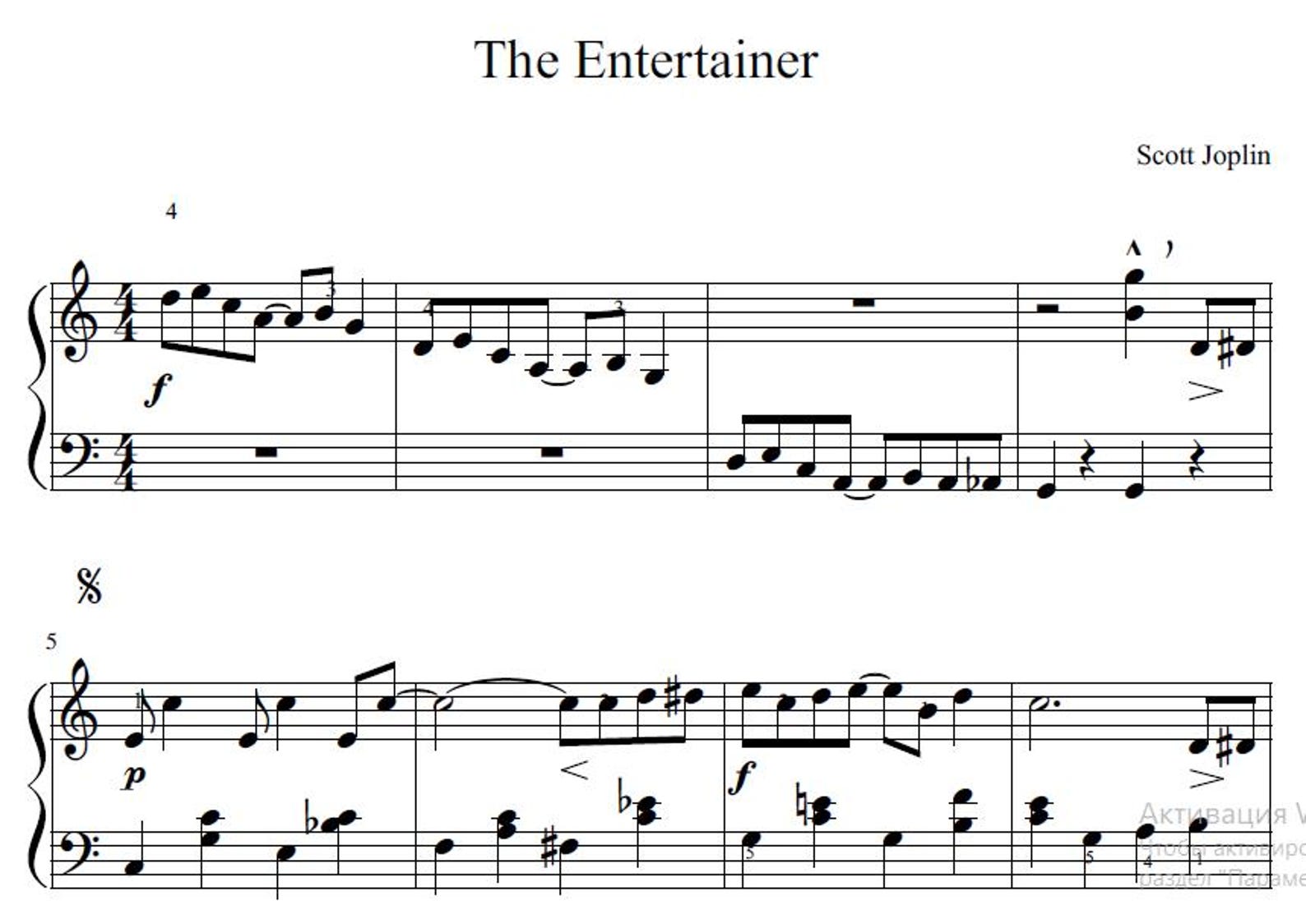 Scott Joplin - the Entertainer, Piano Sheet Music, Beginner Piano ...