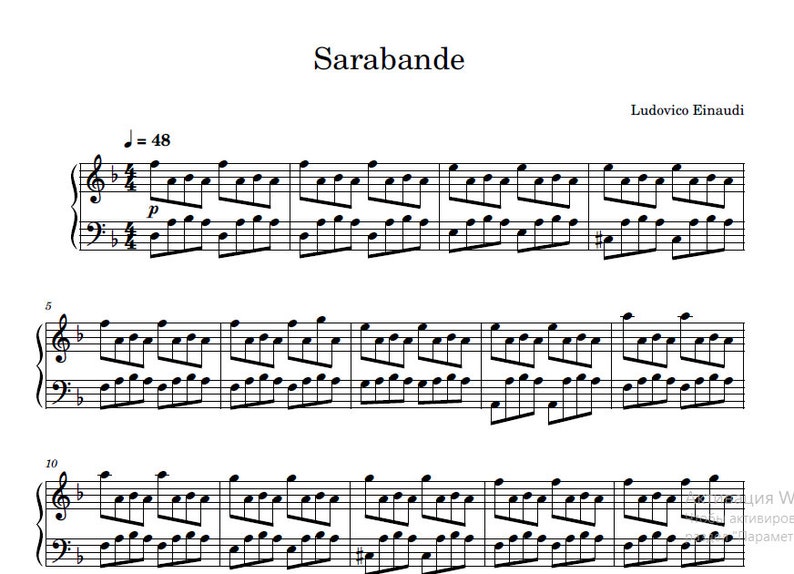 Ludovico Einaudi - Sarabande, Music Score, Sheet Music - Etsy