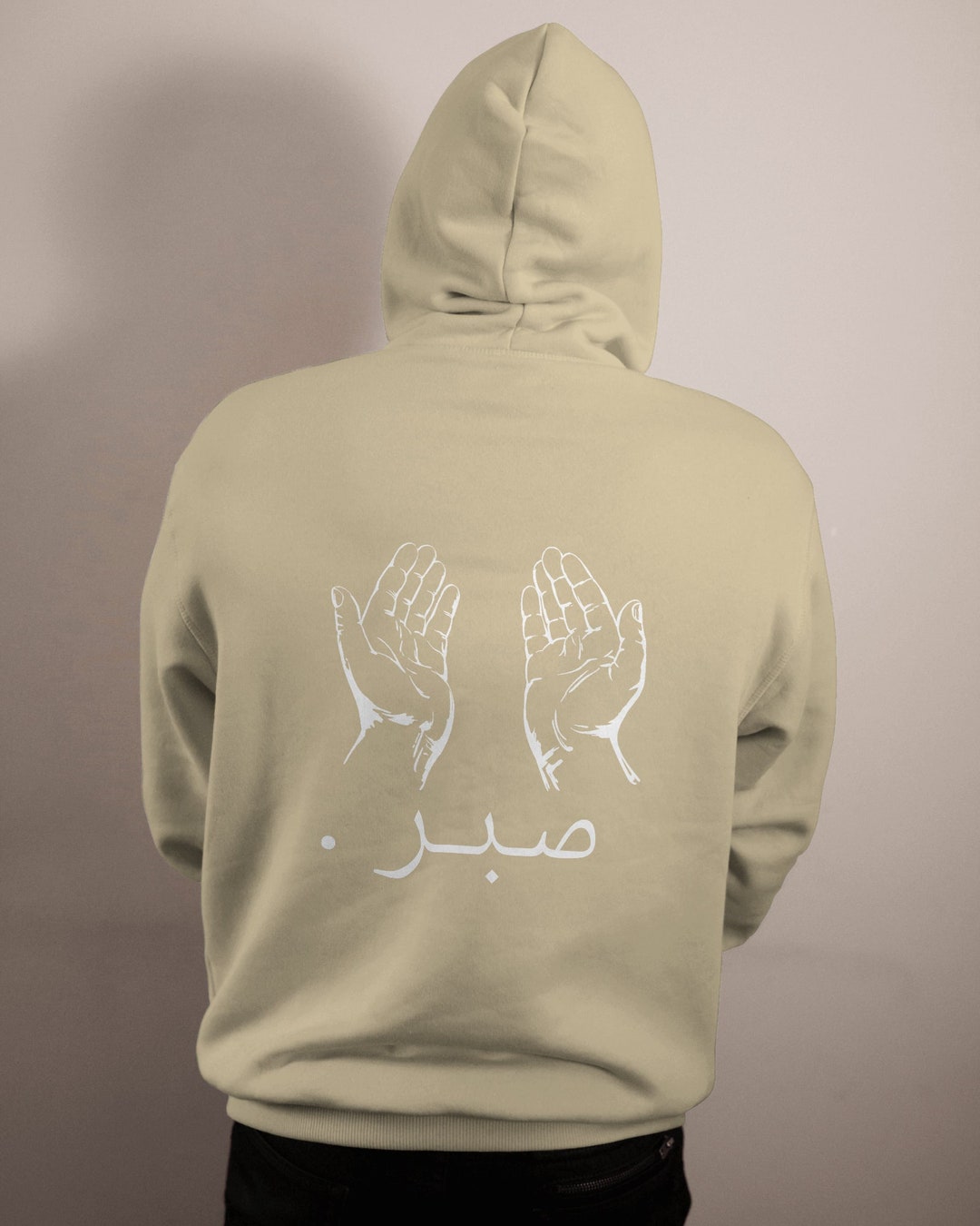 Arabic Hoodie Sweatshirt Eid Ramadan Mens Womens Unisex Muslim Hoodie ...