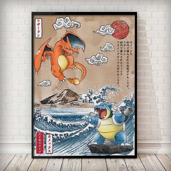 Charizard Vs Blastoise Battle Wall Poster - Etsy