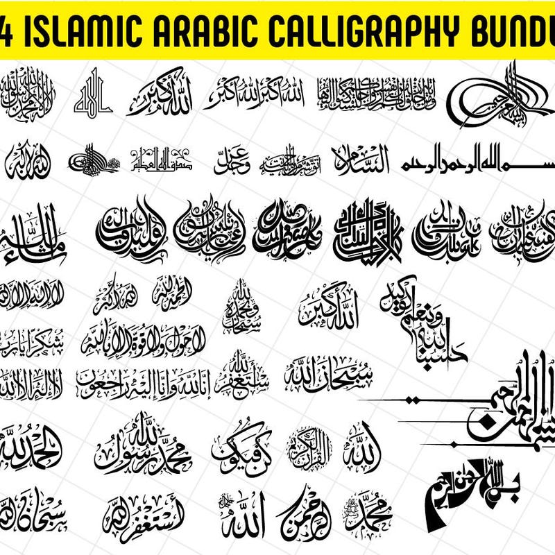 Calligraphy Arabic Fabric - Etsy
