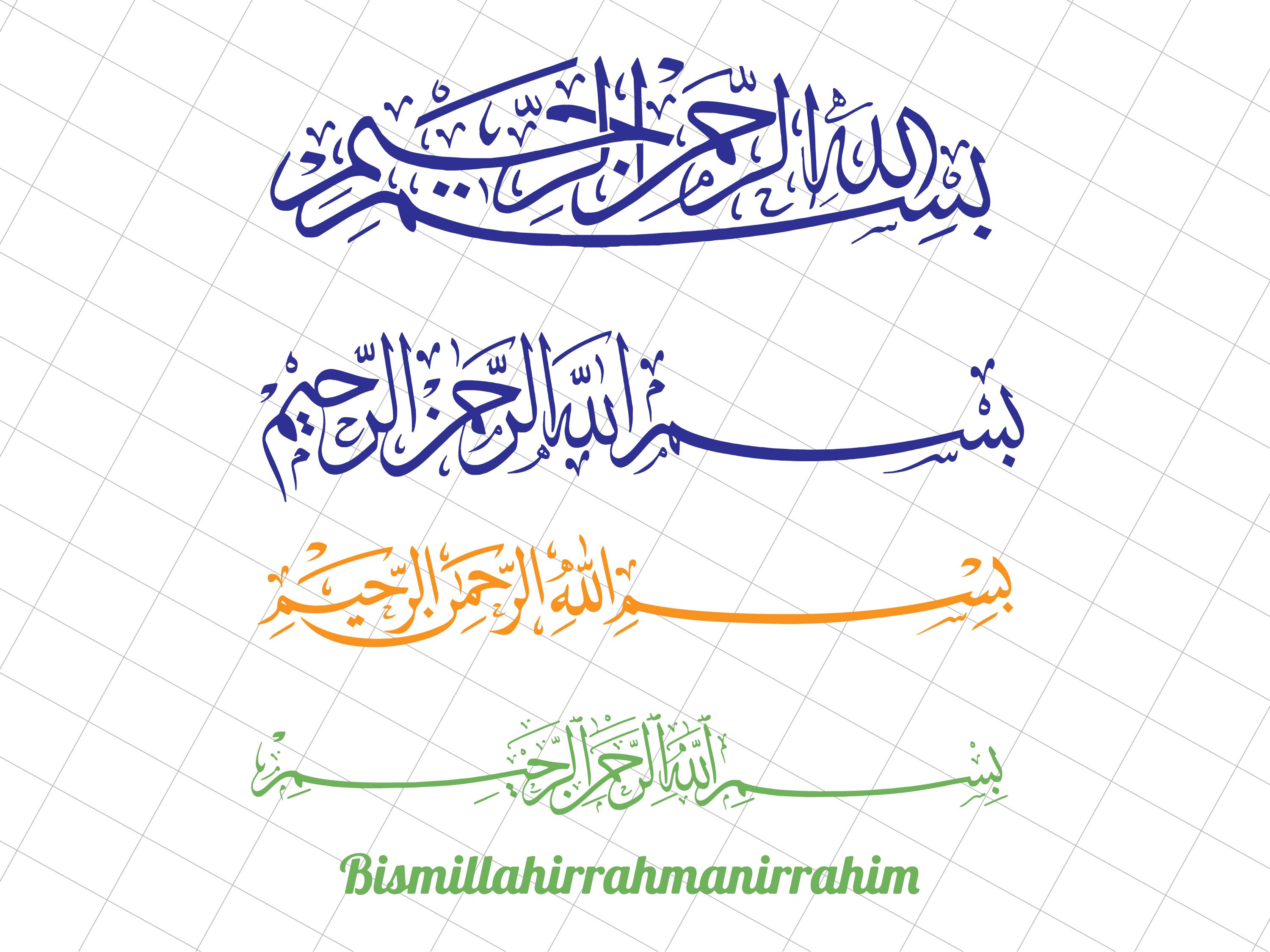 Bismillah Svg, Bismillah Arabic Calligraphy Writing Svg / Vector Cut ...