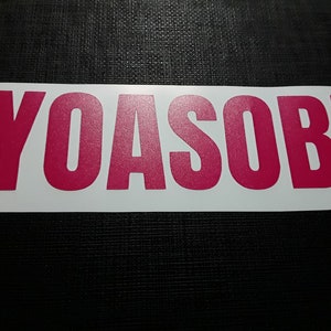 Yoasobi Logo Pink J-pop Sticker Vinyl Decal Waterproof! - Etsy