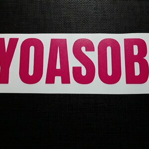 Yoasobi Logo Pink J-pop Sticker Vinyl Decal Waterproof! - Etsy