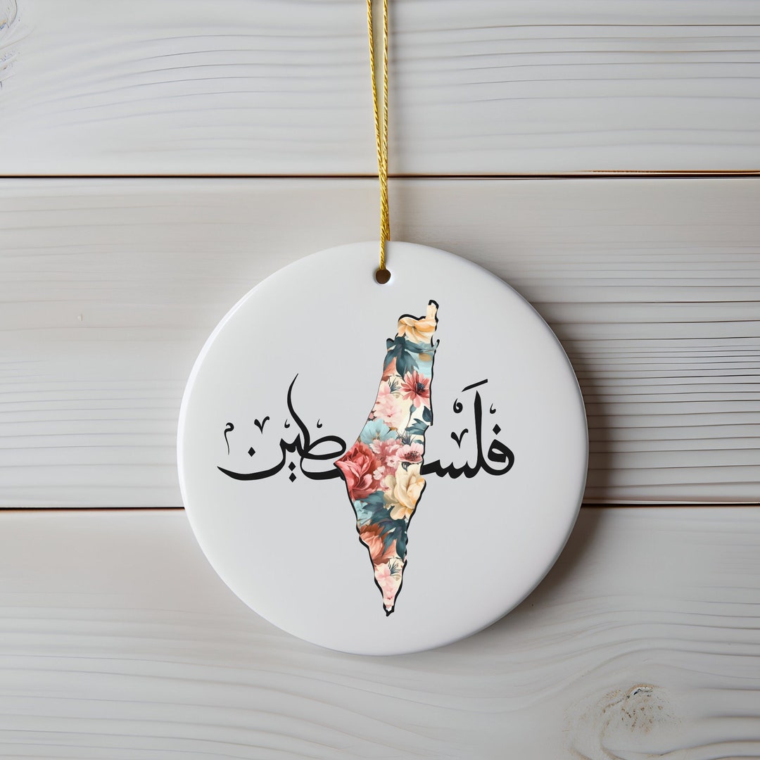 Palestine Floral Ornament, Free Palestine Map Ornament, Arabic ...