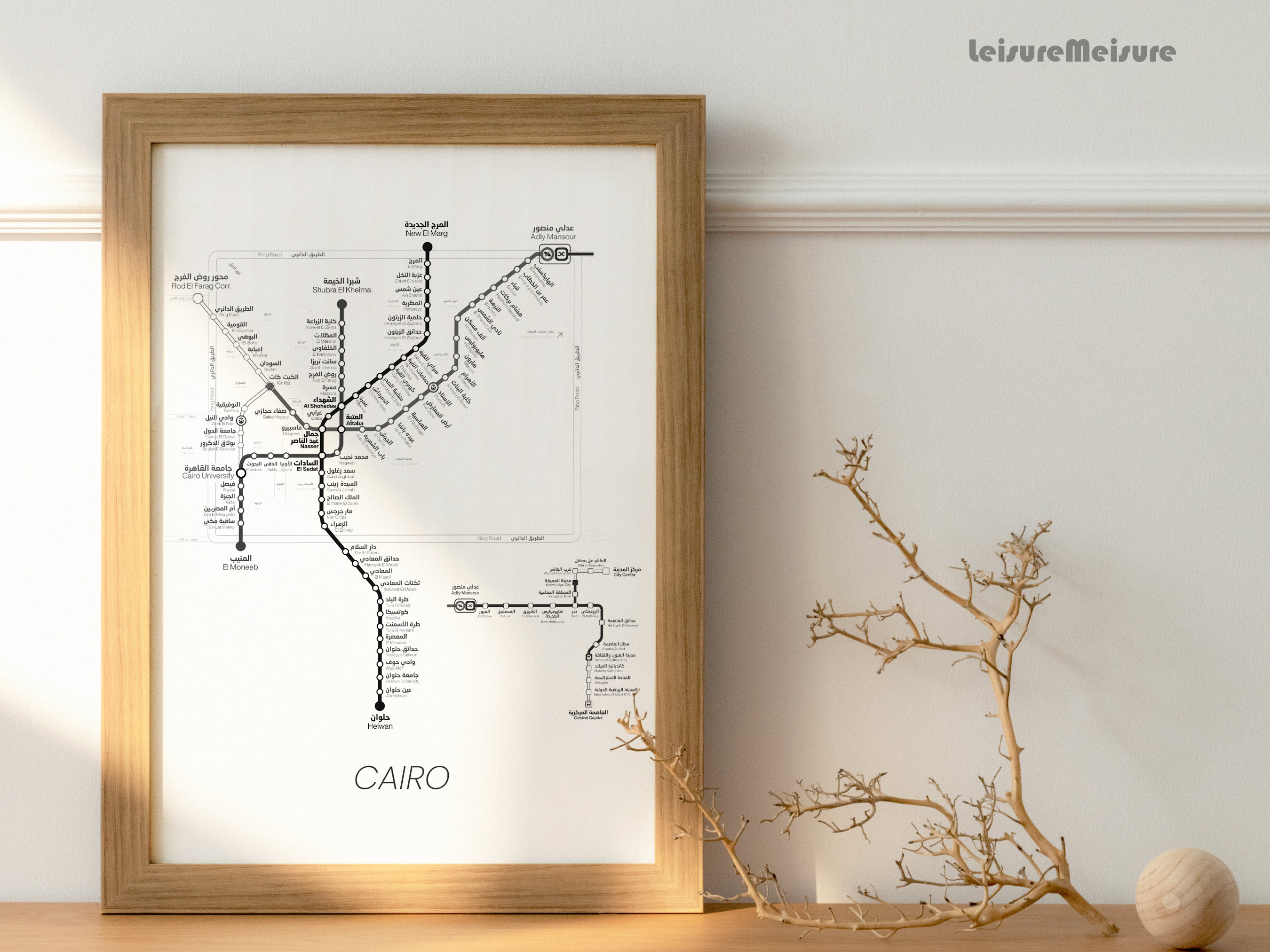 Cairo Metro Map | Digital Printable Wall Art | Print Download Subway ...